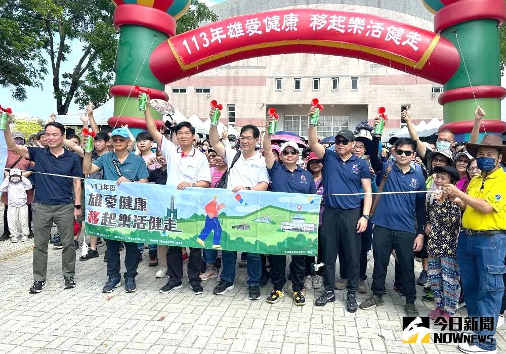 不分國籍健康同樂！高雄市勞工局辦雄愛健康移起樂活健走活動 | 地方 | NOWnews今日新聞