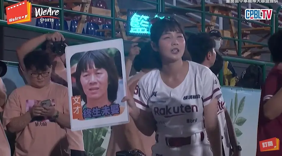 籃籃粉絲送已故港星「文才」看板！寫著終生未娶 挨轟沒同理心 | 娛樂 | NOWnews今日新聞