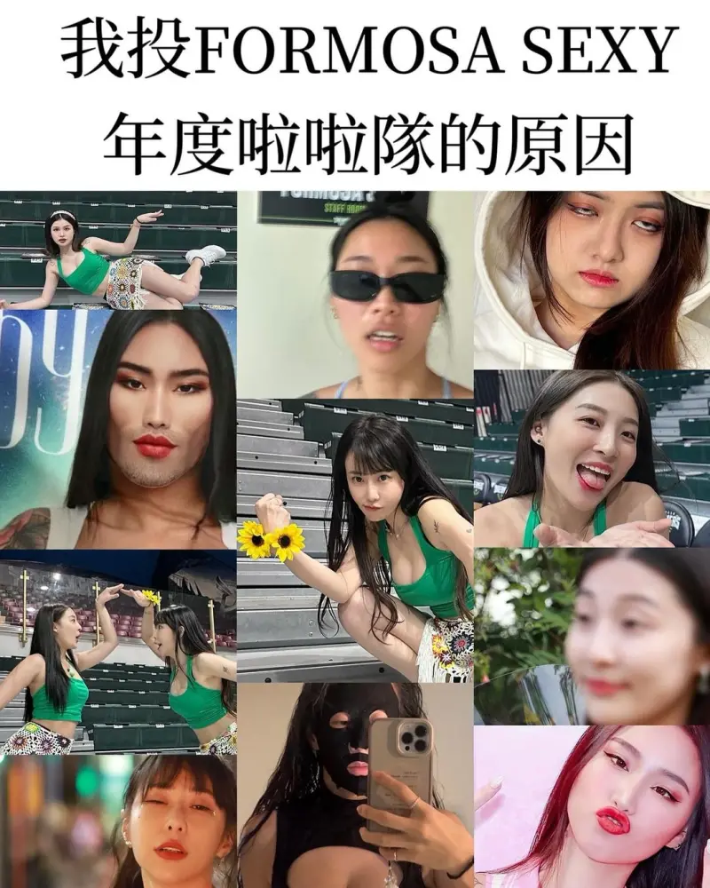 催票曬9人比基尼照 Formosa Sexy力拼冠軍 | beanfun!