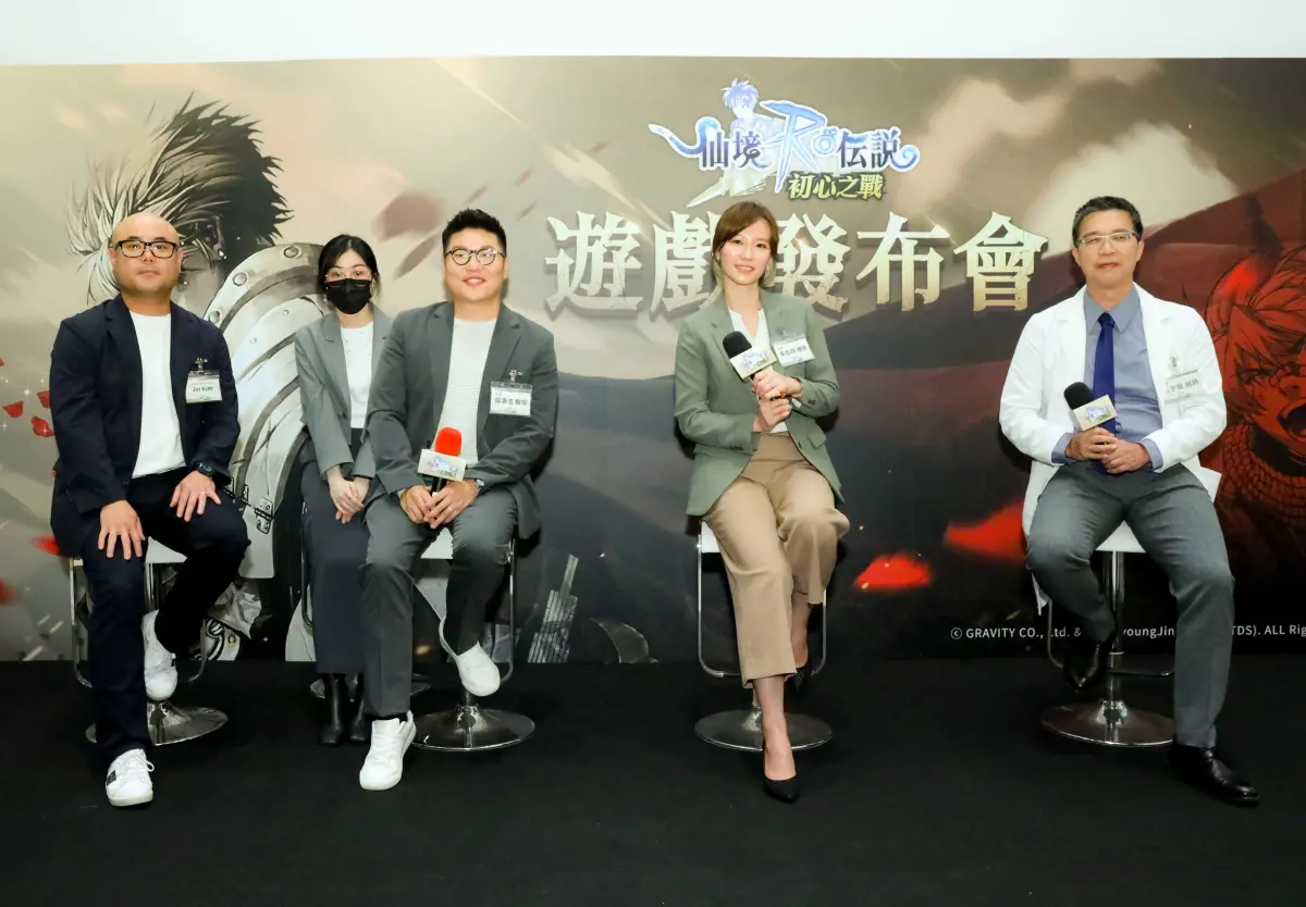 特企／《RO仙境傳說：初心之戰》相約普隆德拉 IP復刻初心回歸 | 工商快訊 | NOWnews今日新聞