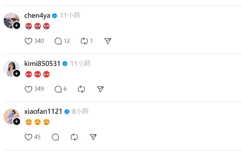 520放閃！王齊麟捧陳詩媛臉頰秀最萌身高差 | beanfun!