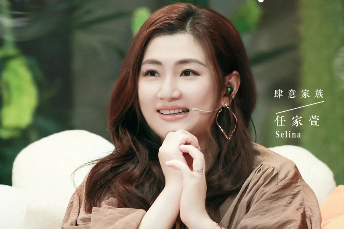 Selina未表態遭陸綜除名？「照片、名字被隱藏」8小時後結局反轉 | 娛樂 | NOWnews今日新聞