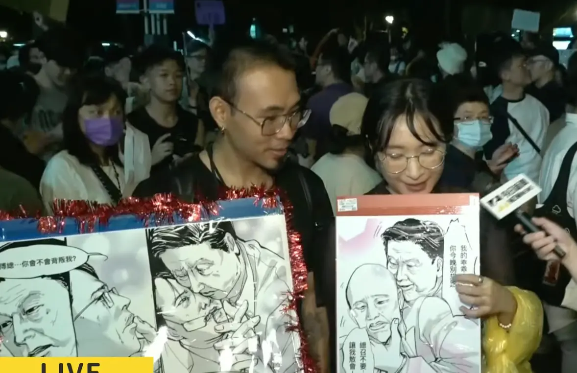 直擊／「BL漫畫家」現身青鳥行動！嘲諷「國昌崐萁CP」的深厚感情 | 政治快訊 | 要聞 | NOWnews今日新聞