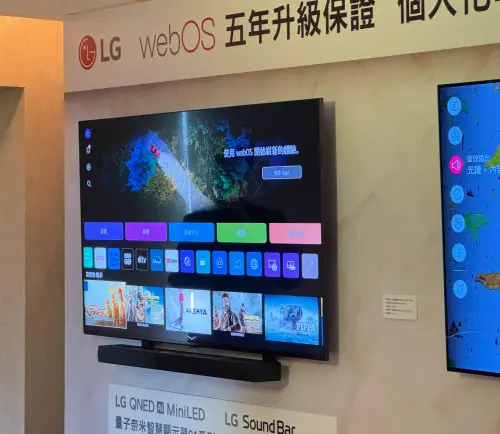 真無線電視來了！LG OLED evo M4靠小黑盒傳輸 AI加持影像更細膩 | 3C車市 | 生活 | NOWnews今日新聞