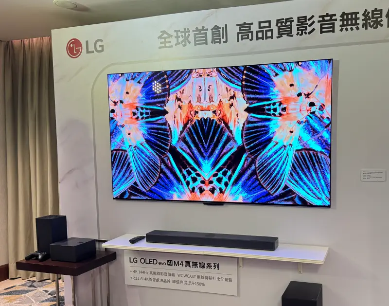 真無線電視來了！LG OLED evo M4靠小黑盒傳輸 AI加持影像更細膩 | 3C車市 | 生活 | NOWnews今日新聞