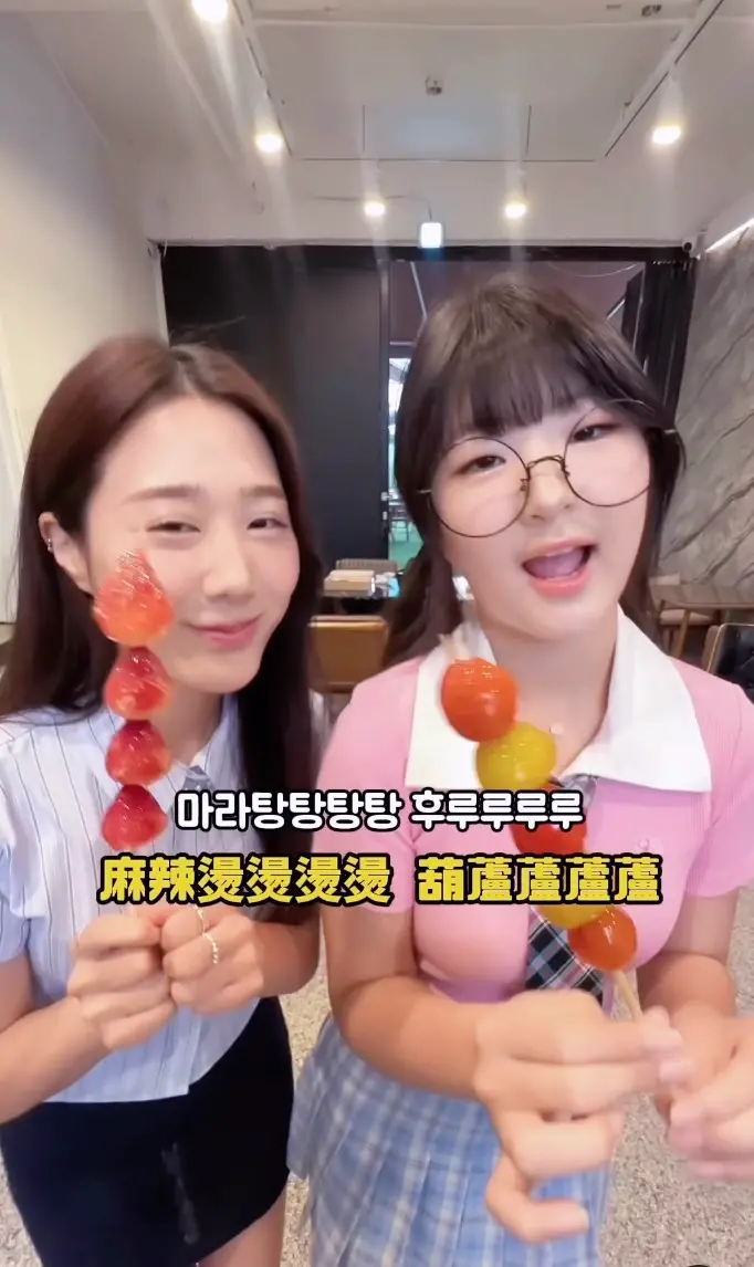 曝私下互動！金針菇合體〈麻辣糖葫蘆〉原唱 | beanfun!