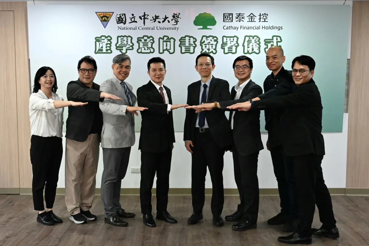 國泰金攜手中央大學 目標1年內培育200位AI、雲端、區塊鏈專才 | 產業動態 | 財經 | NOWnews今日新聞