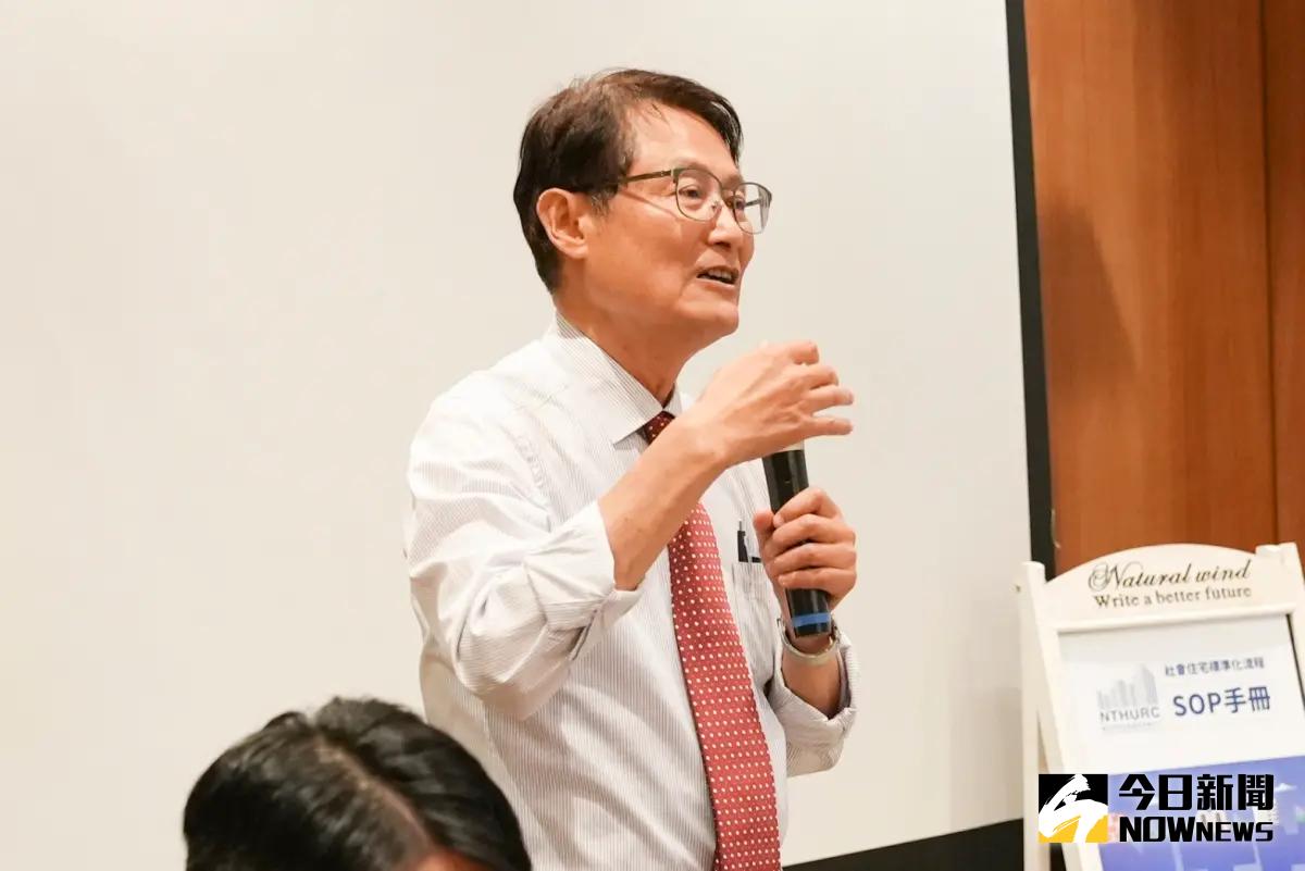 甩開其它五都！新北住都首創SOP 「社宅申訴」處理更迅速 | 房產 | NOWnews今日新聞