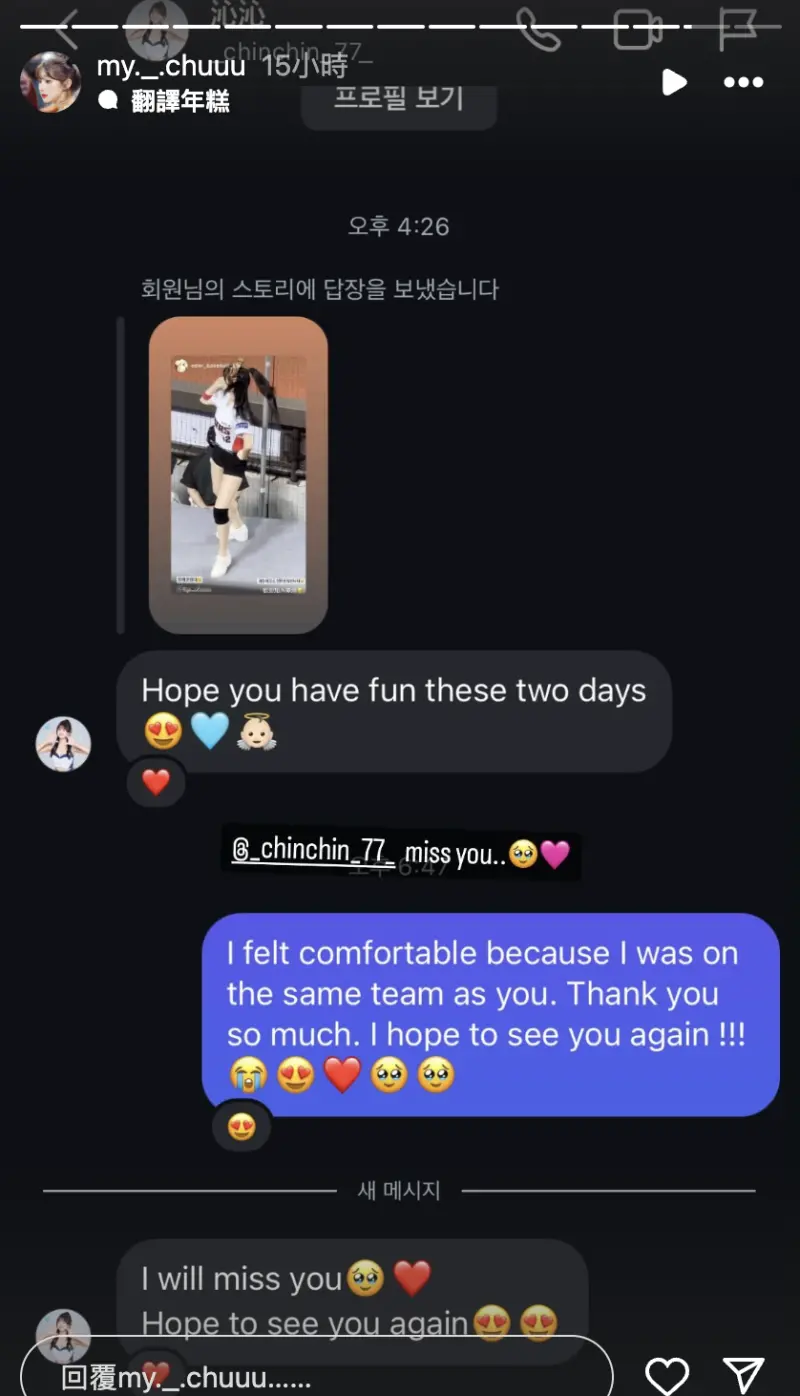 跟沁沁吐心聲！李珠珢來台感想曝光 | beanfun!