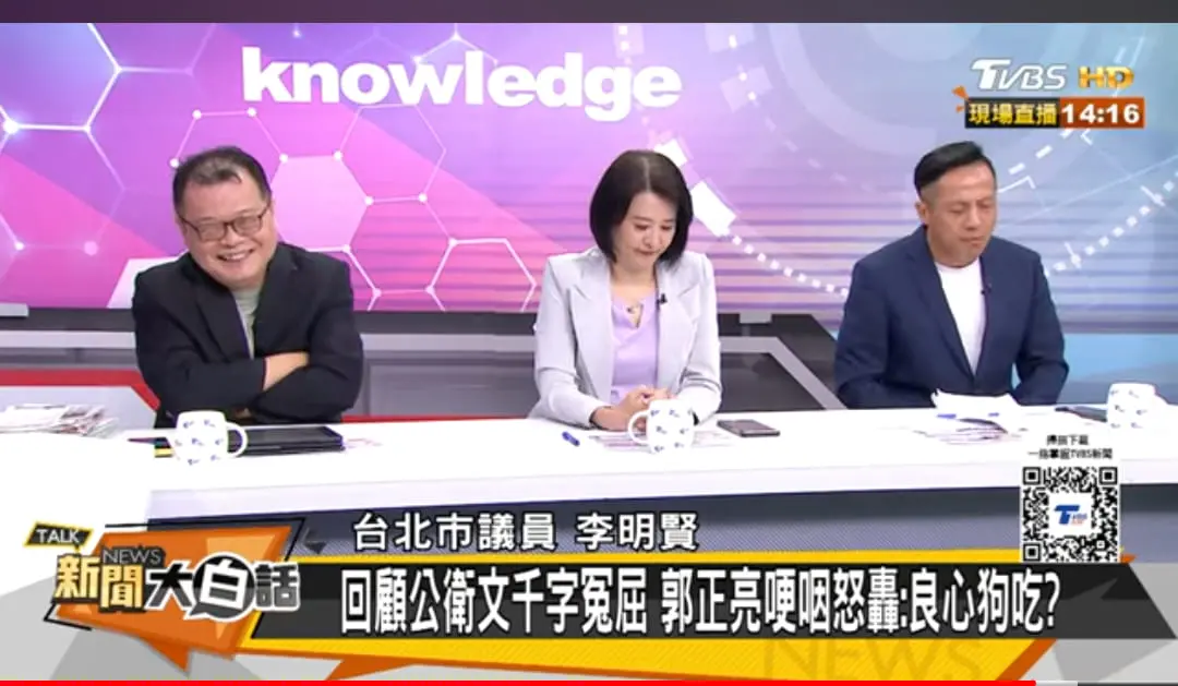 陳揮文爆「私下偷罵高虹安」很噁心 李明賢回擊：講雙面人過重了 | 政治快訊 | 要聞 | NOWnews今日新聞