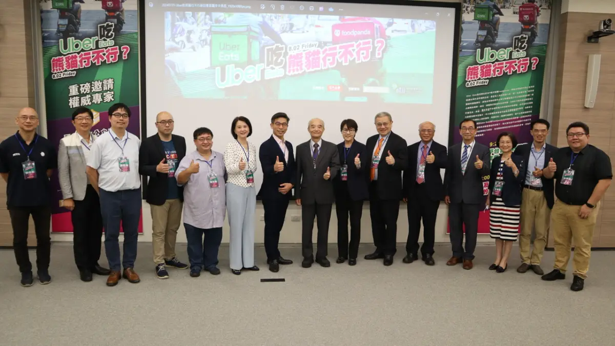 跨黨派立委專家齊聚「法律論壇」探討外送平台併購 | 地方 | NOWnews今日新聞