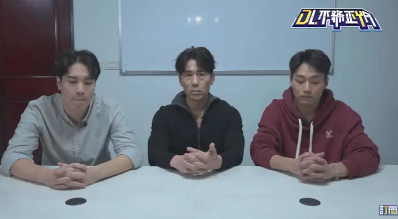 震撼彈！羅時豐突宣布「YT頻道影片」全下架 | beanfun!