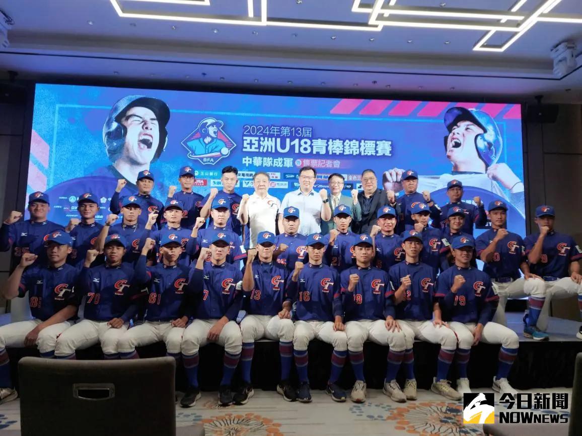 U18亞洲青棒錦標賽將開打！大魯閣加碼優惠 力挺台灣青棒奪冠 | 棒球 | 運動 | NOWnews今日新聞