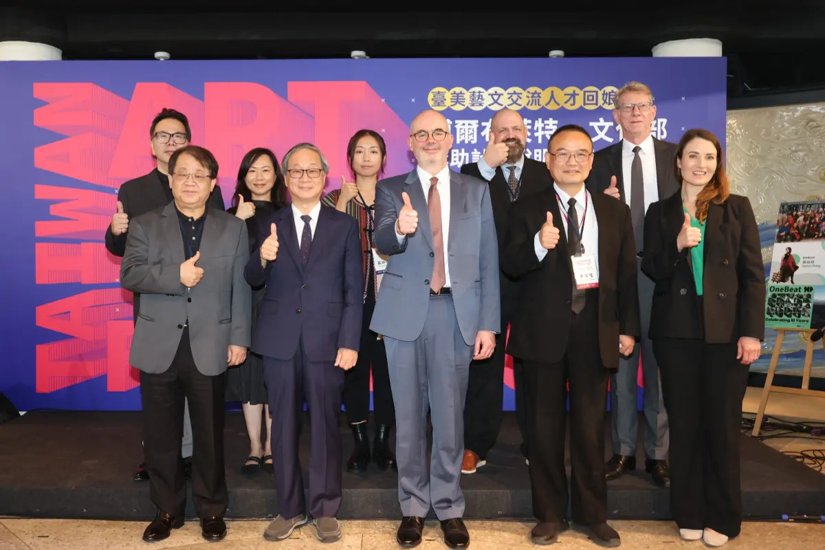 台美藝文人才齊聚 見證文化部與傅爾布萊特聯名獎助計畫進新篇章 | 生活焦點 | 要聞 | NOWnews今日新聞