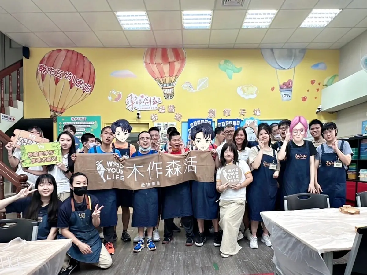 歐德集團攜手永慶房屋 助樂兒體驗木藝 推動永續發展 | 生活 | NOWnews今日新聞