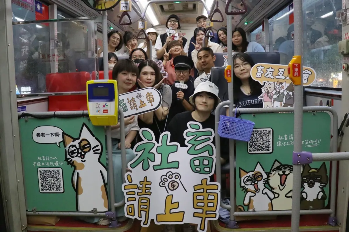 特企／社畜請上車！Podcast頻道首創公車Live 大聊職場鬼故事 | 工商快訊 | NOWnews今日新聞