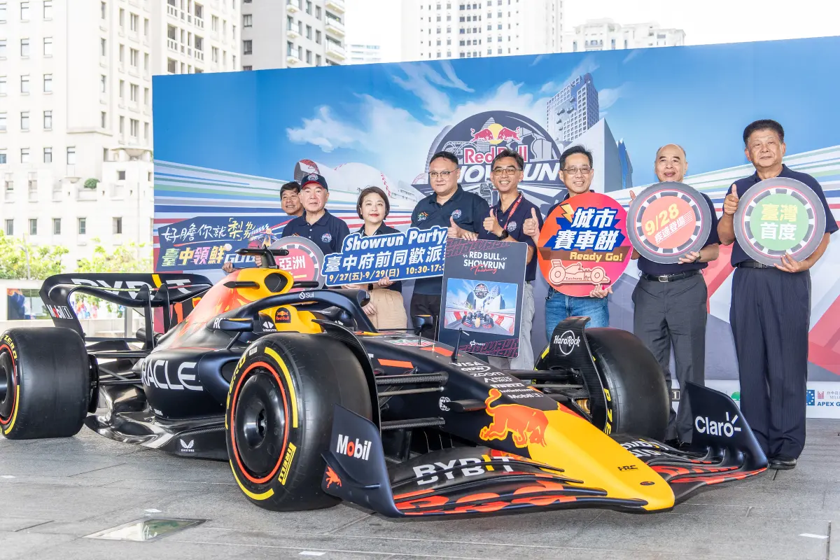 F1台中／冠軍賽車RB19亮相！「Showrun Party」五大看點一次看 | 運動 | NOWnews今日新聞