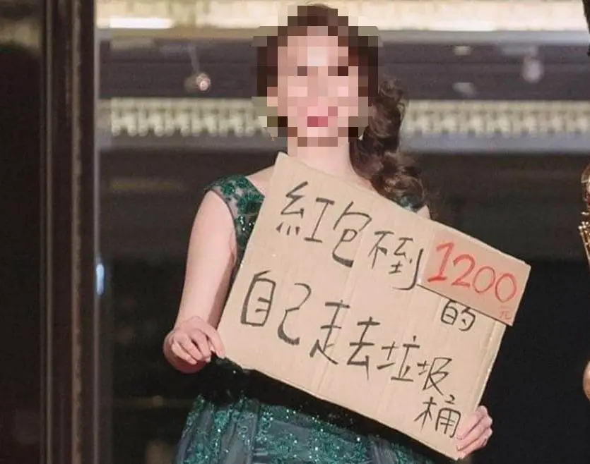 新娘舉牌「紅包沒1200去垃圾桶」！真實身分是網紅 超長黑歷史曝 | 生活 | NOWnews今日新聞