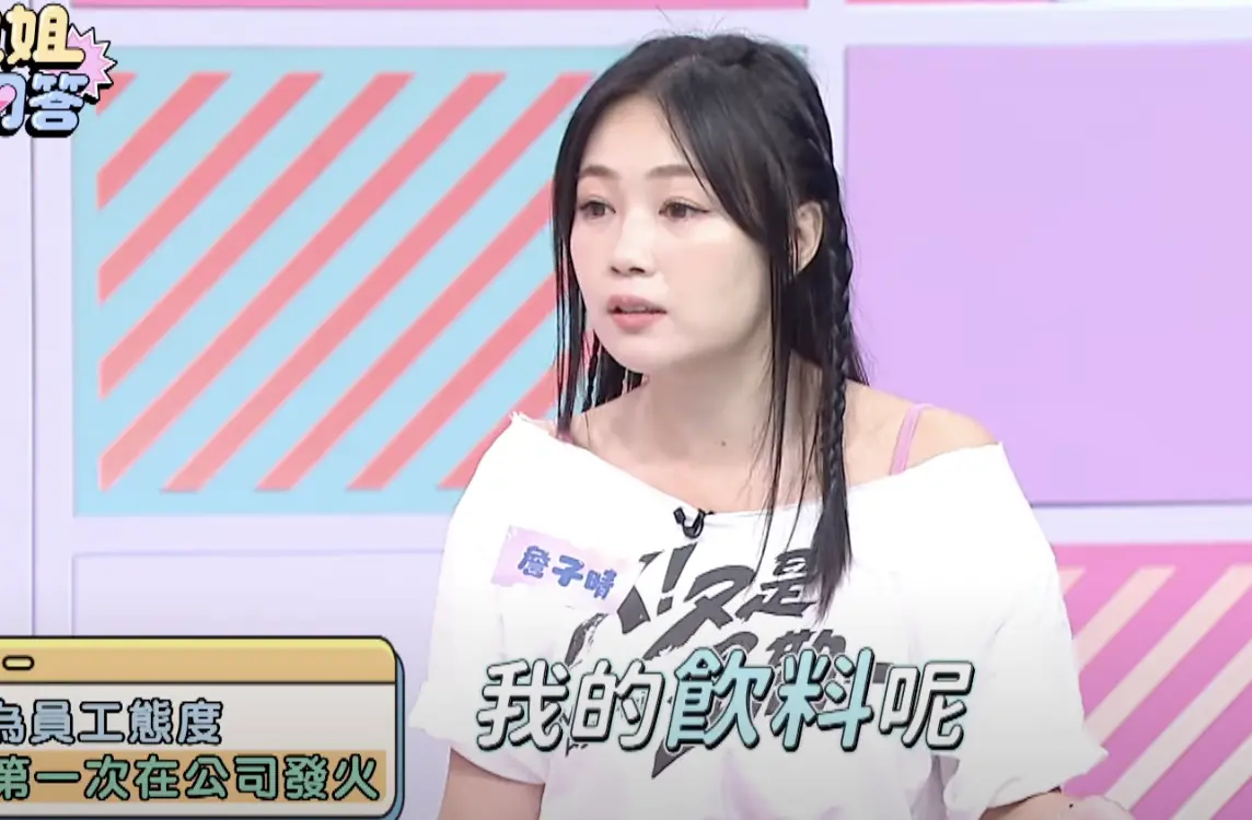 丫頭訂50杯飲料貼心自取 到店見員工嬉鬧喊「忘記了」秒臭臉走人 | 熱門 | 娛樂 | NOWnews今日新聞