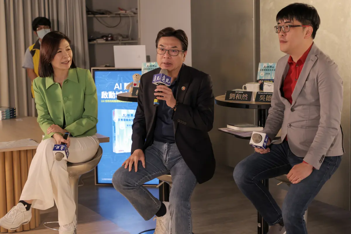 特企／AI賦能新未來 新北市打造人才基地 專家齊力共進 | 工商快訊 | NOWnews今日新聞
