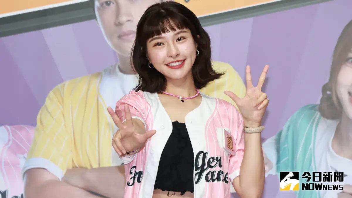 峮峮驚人代言數曝光！「狂瘦3公斤」美出新高度 親吐陳子豪去向 | 娛樂 | NOWnews今日新聞