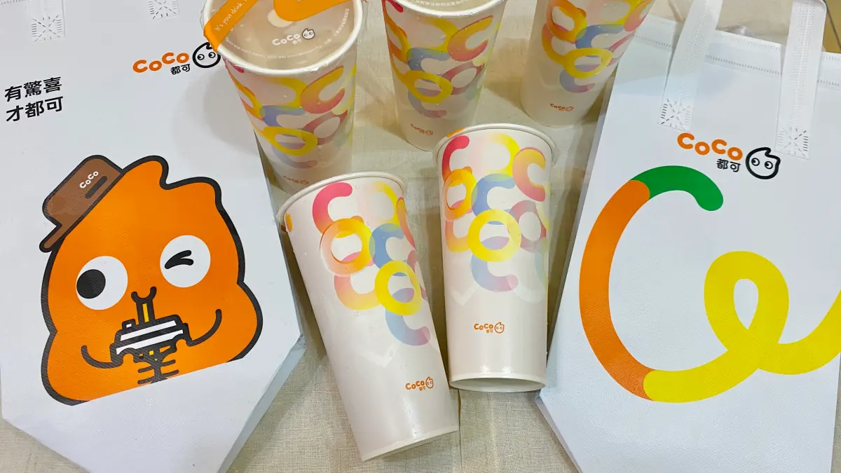 跨年9大手搖買一送一！COMEBUY、CoCo、珍煮丹 一堆免30元超便宜 | 美食旅遊 | 生活 | NOWnews今日新聞