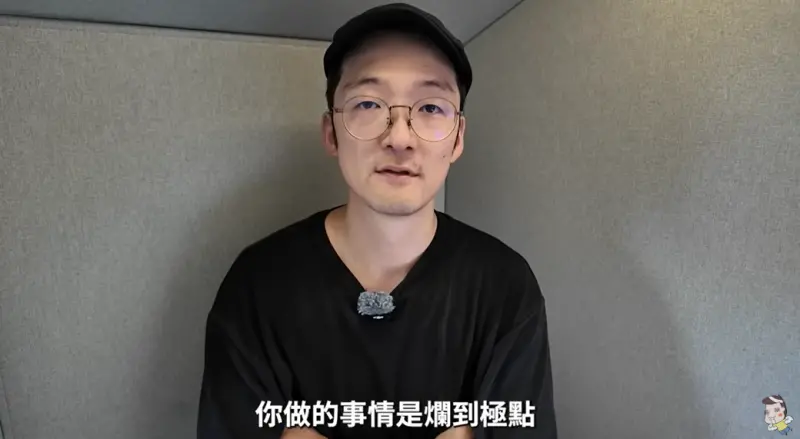 怒轟Tommy！Iku老師曝Ryu婚變後近況 | beanfun!