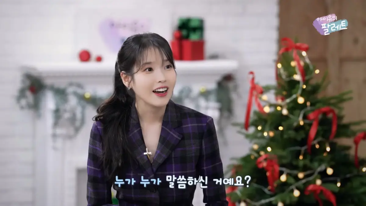 子瑜旁聽IU真摯發言懵了：請跟我交往 換女神呆掉、真實反應難藏 | 娛樂 | NOWnews今日新聞