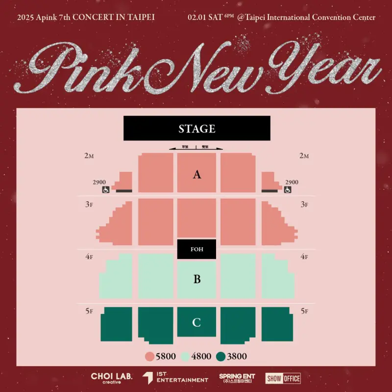 宣布明年2月來台！ Apink演唱會票價一覽 | beanfun!