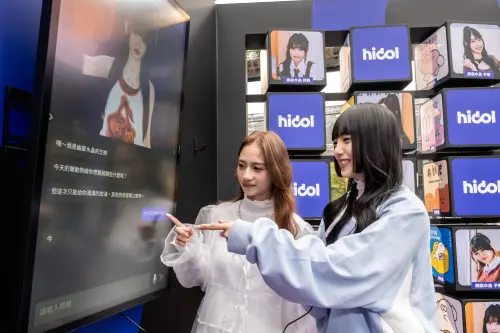 hidol「AI潮流探索站」大獲好評！AI幫追星 科技與創意魅力全開 | 電玩動漫 | 生活 | NOWnews今日新聞
