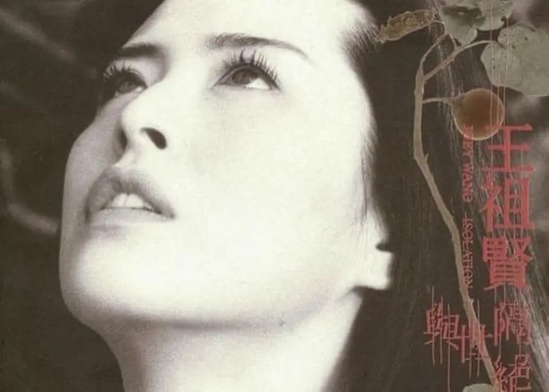 王祖賢是一片歌手！台東拍MV「自己化妝想腳本」逛超商把店員嚇壞 | 娛樂 | NOWnews今日新聞