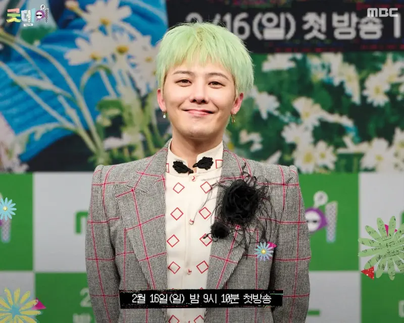 零錢CP回來了！GD、鄭亨敦記者會牽手大放閃 | beanfun!