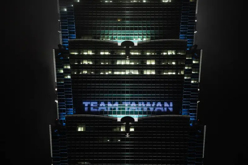 經典賽資格賽／台北101力挺中華隊！「TEAM TAIWAN」點燈文字暖翻 | 生活 | NOWnews今日新聞