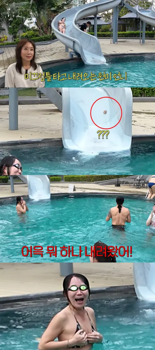 韓OST女王「玩滑水道頭著地」！她的nubra脫離溜出水面 全場尖叫 | 娛樂 | NOWnews今日新聞