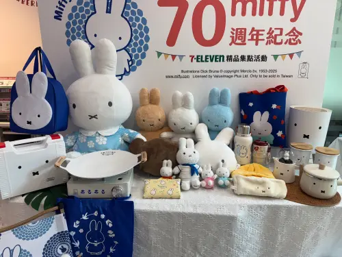 兔兔可愛爆擊！7-11推「米飛兔70年紀念周邊」 75cm巨型玩偶萌翻 | 生活 | NOWnews今日新聞