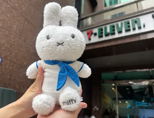 兔兔可愛爆擊！7-11推「米飛兔70年紀念周邊」 75cm巨型玩偶萌翻 | 生活 | NOWnews今日新聞