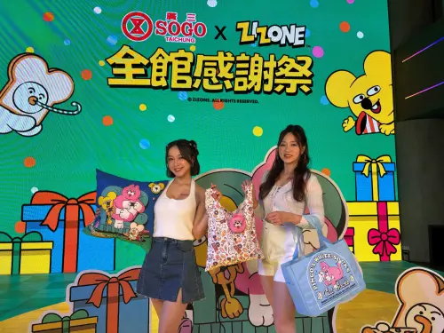 百貨業母親節前哨戰 廣三SOGO全館感謝祭6日搶先登場 | 地方 | NOWnews今日新聞