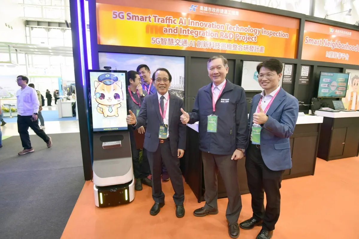 高雄智慧城市展 捷運局秀隧道橋梁5G智慧AI巡檢科技 | 地方 | NOWnews今日新聞