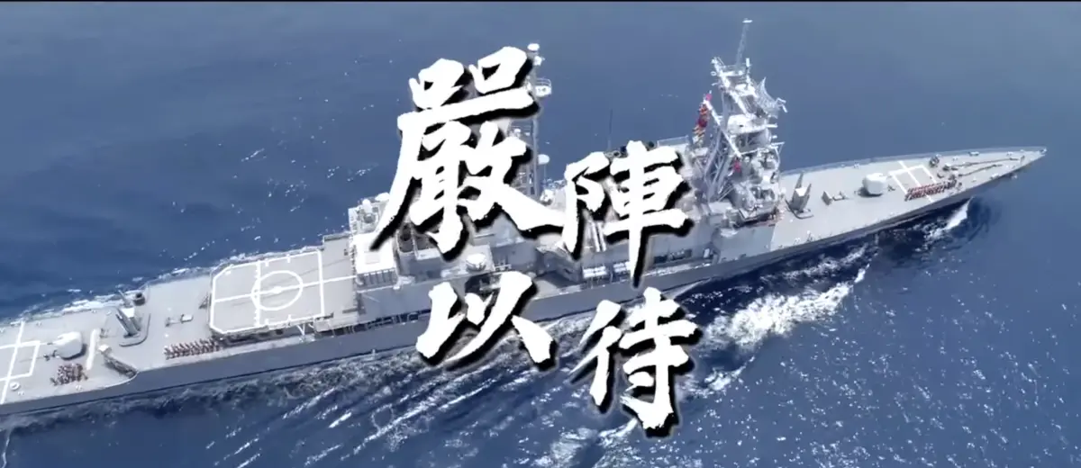 秀肌肉反擊！國防部釋「嚴陣以待」影片：惡意進逼，沉著以對 | 要聞 | NOWnews今日新聞