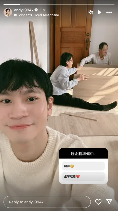 Andy遭爆早有新歡！與現任同居信義區豪宅 他動態發聲宣布新喜訊 | 娛樂 | NOWnews今日新聞