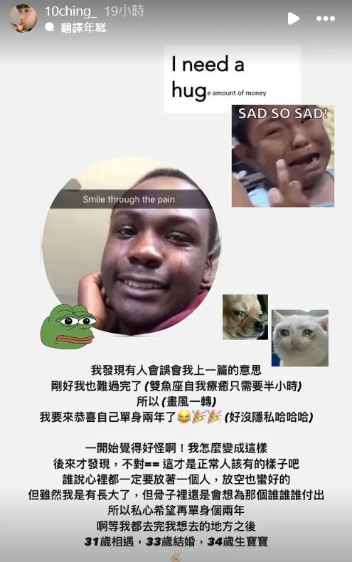 曾介入超強、Soya感情！石靜突自爆單身2年 曝光理想結婚年齡 | 娛樂 | NOWnews今日新聞