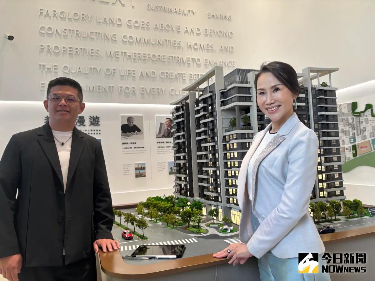 川普關稅+台幣暴衝 遠雄：下半年房市仍呈現量縮價穩 | 地方 | NOWnews今日新聞