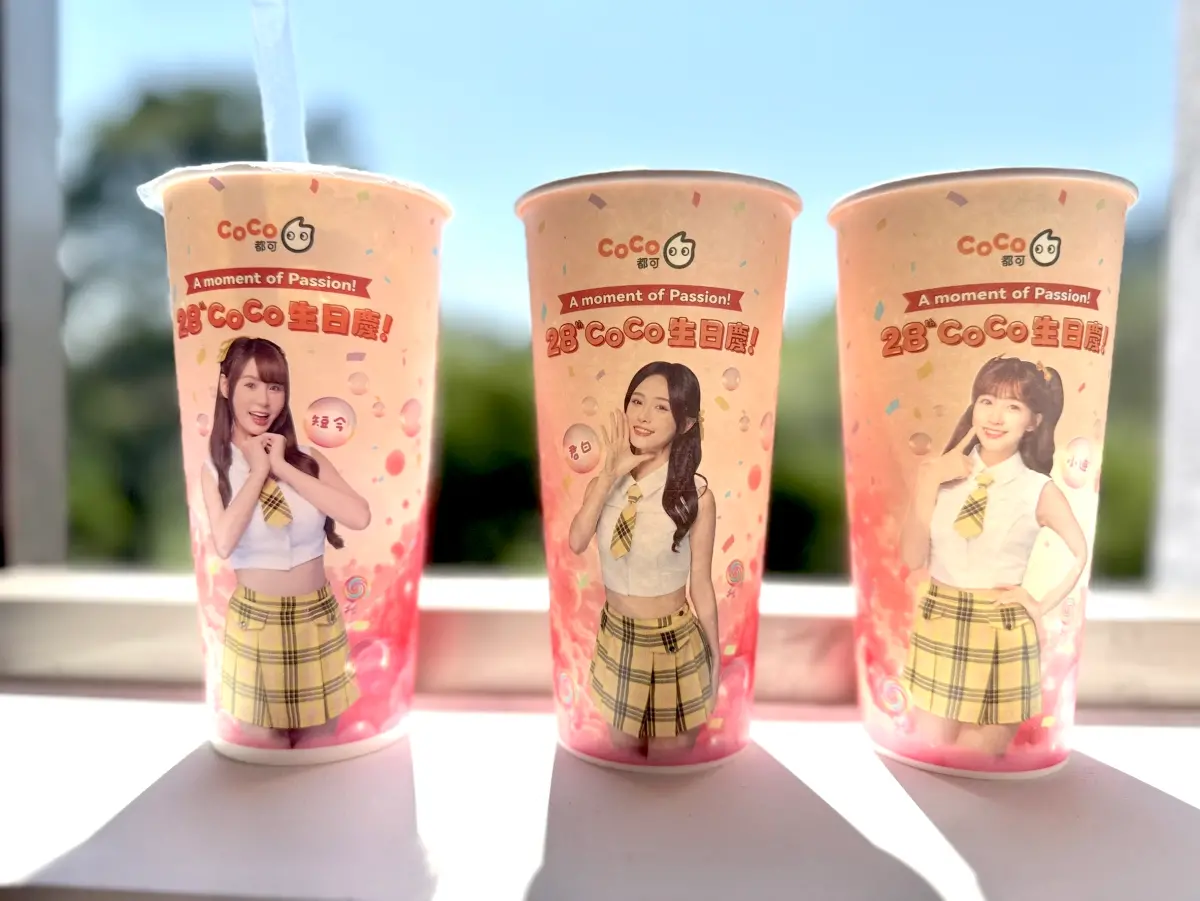 CoCo買一送一！5大手搖飲優惠喝到母親節 中信兄弟啦啦隊聯名杯 | 美食旅遊 | 生活 | NOWnews今日新聞