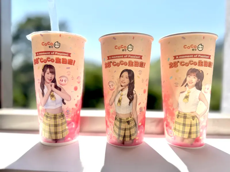 CoCo買一送一！5大手搖飲優惠喝到母親節 中信兄弟啦啦隊聯名杯 | 美食旅遊 | 生活 | NOWnews今日新聞