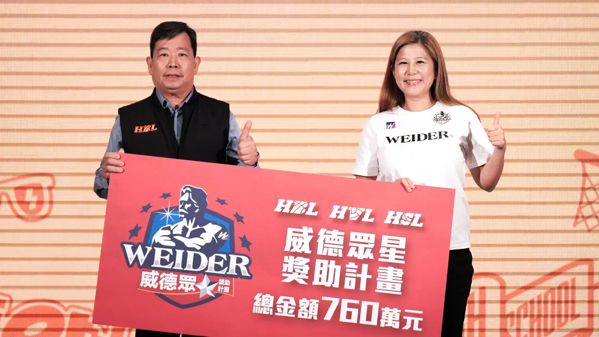 HBL高中籃球乙級決賽登場美國威德5年投入逾3000萬支持高中運動員 | 生活 | NOWnews今日新聞