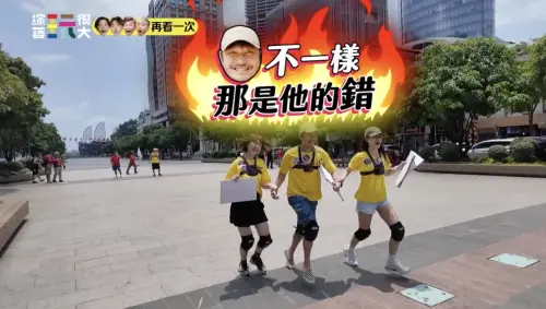 《玩很大》錄一半爆發衝突！KID「脫口1句話」遭圍剿：都是他的錯 | 娛樂 | NOWnews今日新聞