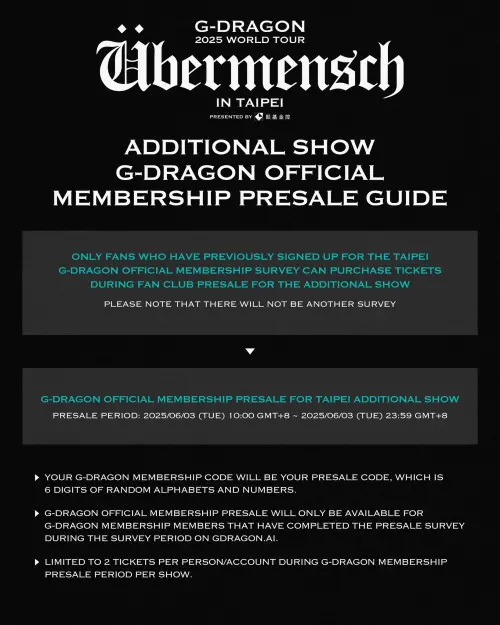 GD小巨蛋加場今天10:00開賣！1萬張只賣給1種人 中獎規則1次看懂 | 娛樂 | NOWnews今日新聞