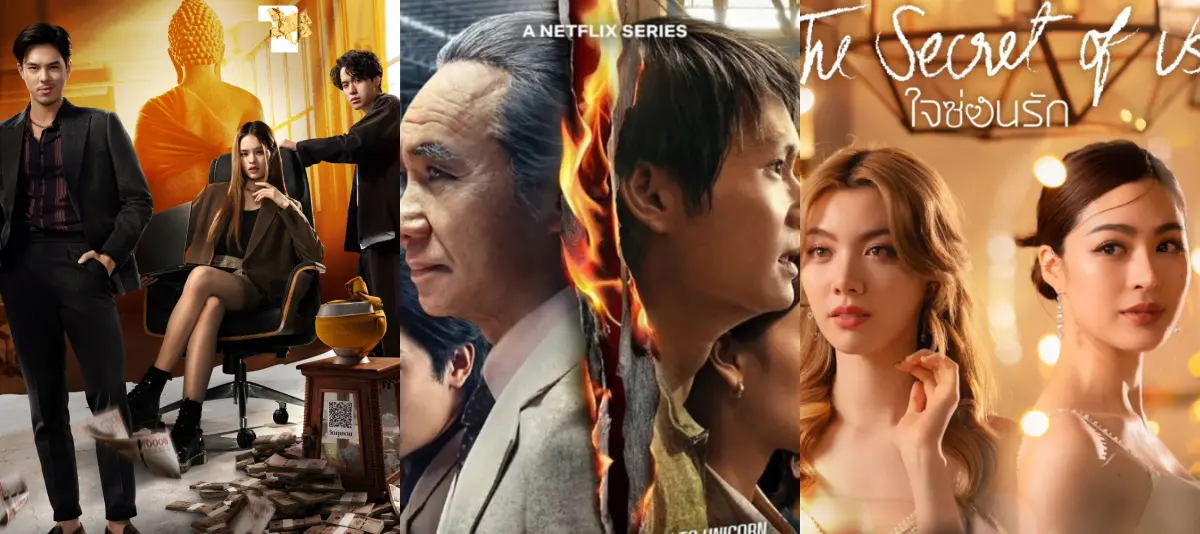 出門不如在家看劇！盤點三部好笑又有趣泰劇 泰國戲劇席捲全球 | 東南亞新聞 | 四方報 | NOWnews今日新聞