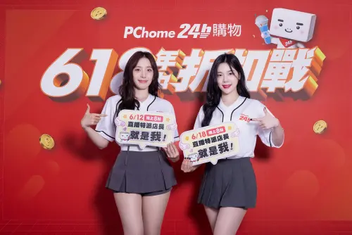 618購物節網購激戰！蝦皮享免運、酷澎滿千折200 、momo搶折價券 | 3C車市 | 生活 | NOWnews今日新聞