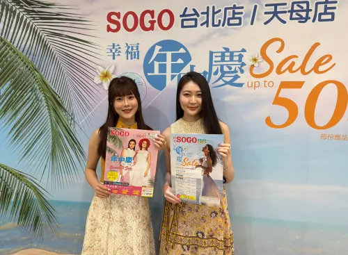 以色列攻伊朗金價飆！台灣人2原因買不停 SOGO年中慶祭超猛回饋 | 生活 | NOWnews今日新聞